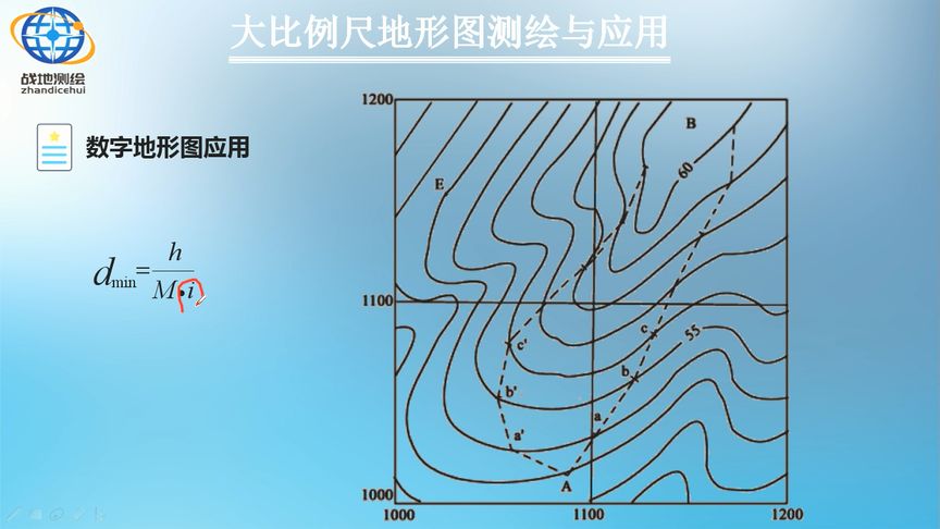 测绘基础课程7.2