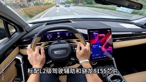 性价比高的紧凑型SUV,标配L2级驾驶辅助,2023款吉利博越L