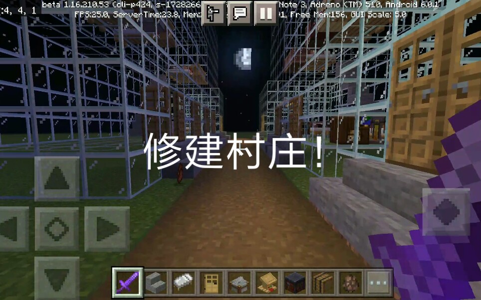 【我的世界基岩版第106期,无解说】我的世界1.16.210.53版本创造...