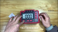 智淼消防维保检测设备中的数字接地电阻测试仪视频讲解