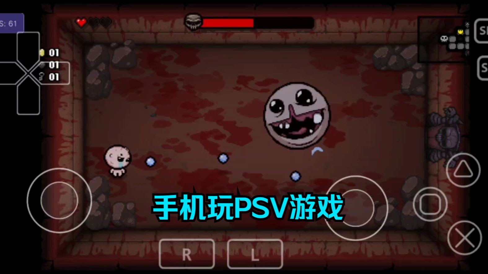 安卓PSV模拟器Vita3k v11版,1080p分辨率试玩《以撒的结合》无中文。