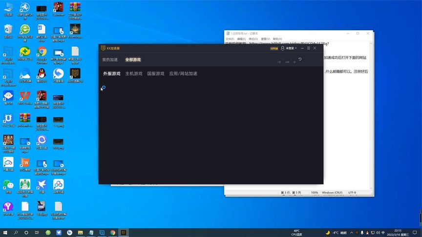 暗黑2重制版解压注册安装教程