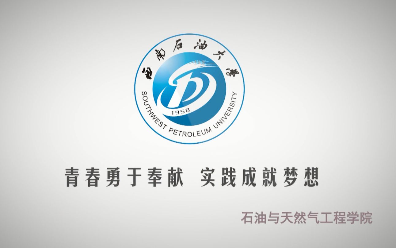 2017年寒假社会实践汇报
