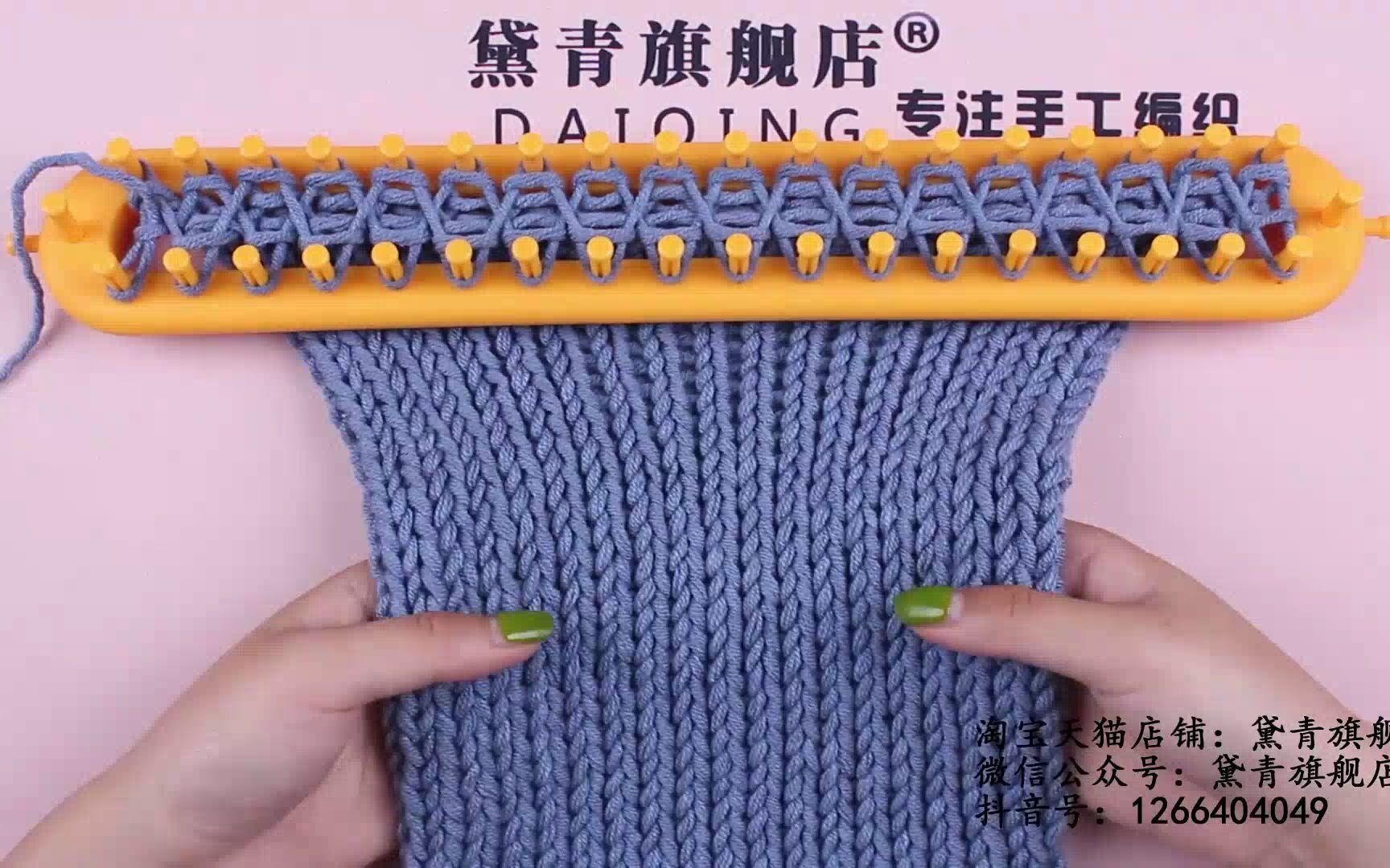稀齿围巾编织神器单元宝围巾教程