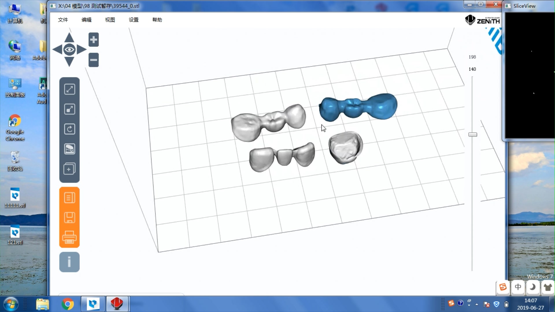 3D打印排版软件-教程
