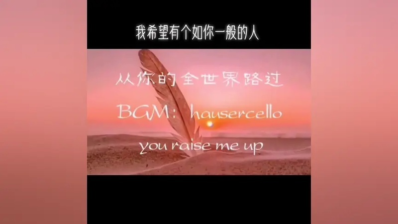 朗诵 出自张嘉佳《从你的全世界路过》