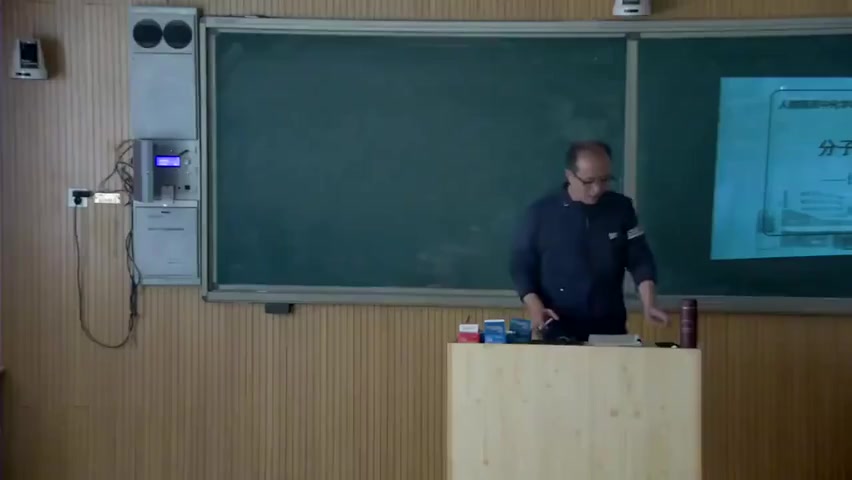 分子的立体构型
