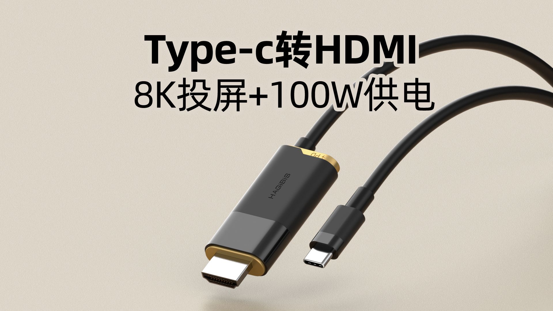 ...供电,macbook、macmini、Switch、ROG掌机、电脑、手机和iPad平板