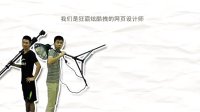 浙江水利水电学院 数字媒体技术专业宣传片