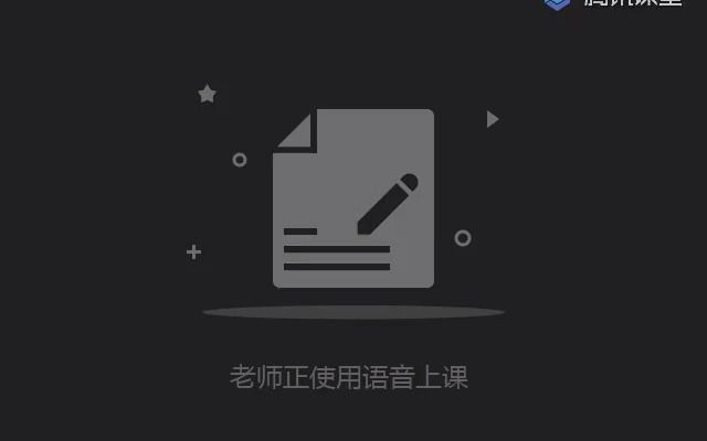 4.二次曲线的参数方程