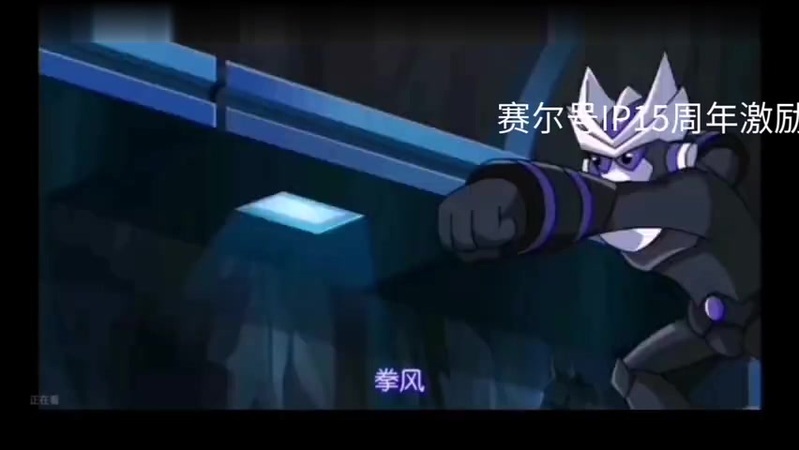 赛尔号15周年创作者激励计划技巧与攻略