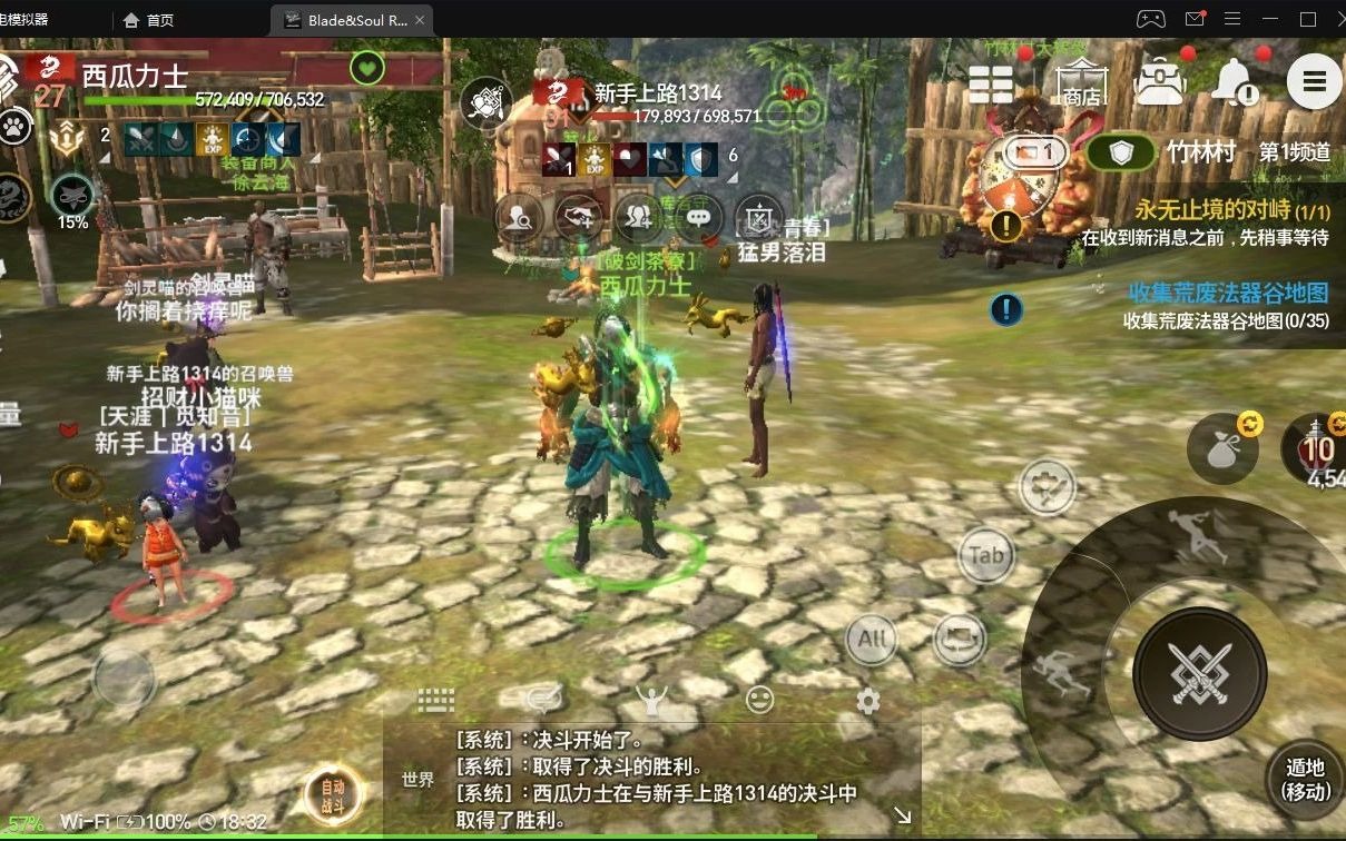 剑灵革命:PK专辑,与召唤师PK技巧