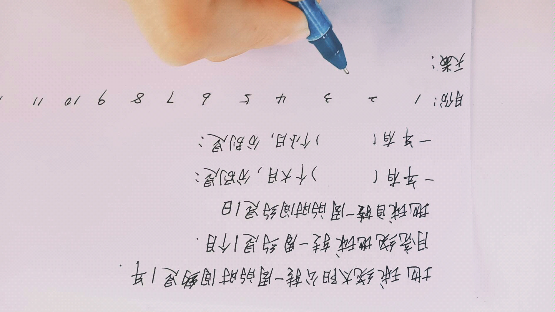 三年级数学年月日(一)