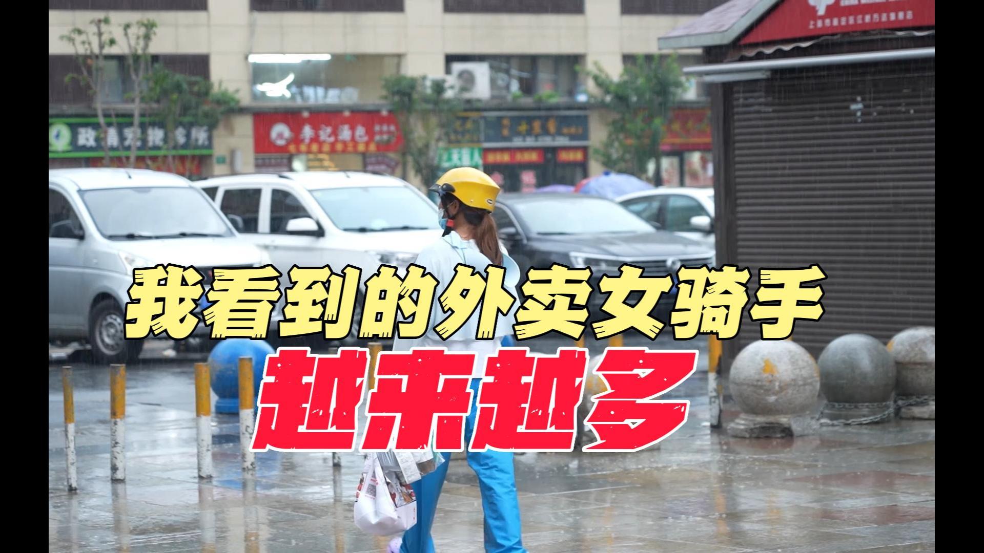 送外卖久了你会发现,送外卖在很多人心里,不是一份职业,而是生活。...