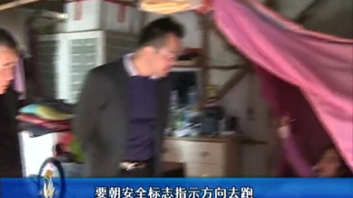 安全责任重于泰山!誓要严守生命防线