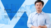 浅谈国际教育之上海交大Alevel课程中心老师Kevin谈英语学习技巧