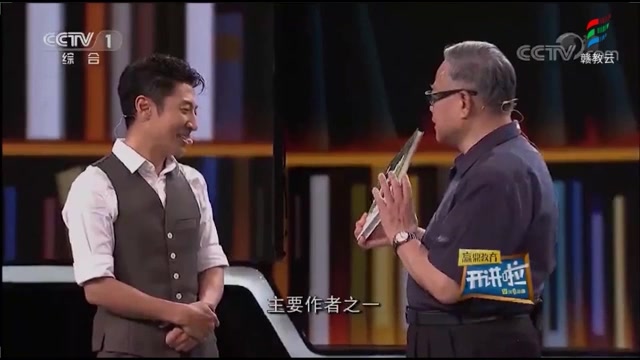 六年级语文(部编版)《真理诞生于一百个问号之后(第一课时)》-熊婷[...
