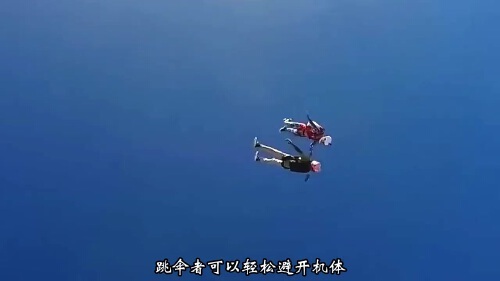 你知道为什么飞机上没有降落伞吗健康科普冷知识飞机降落伞
