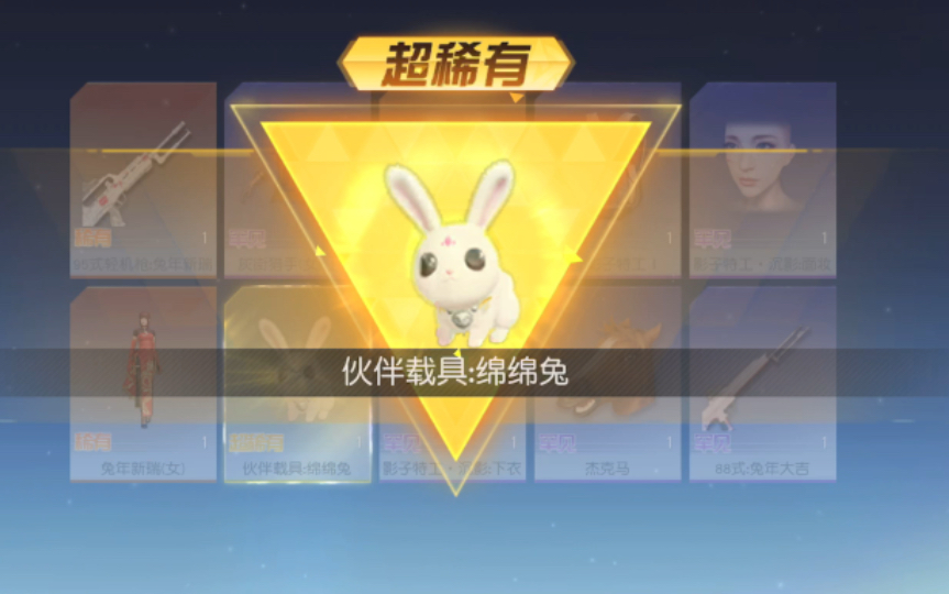 出车了 但又好像没出。_哔哩哔哩bilibili_荒野行动