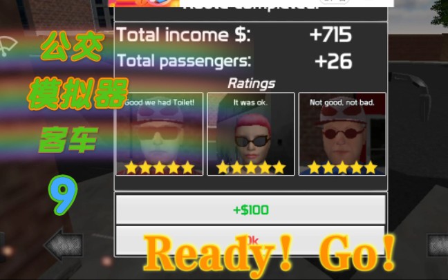 【X-BUS游戏视频】公交模拟器客车 #10 再度提高车辆配置,喜获三连...