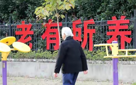 两会:提高农民养老金,让农村老人跟城市老人享有同等待遇