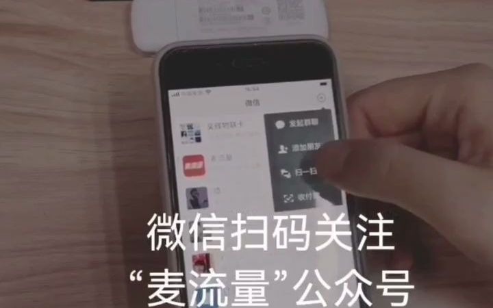 随身WIFI使用操作说明
