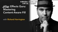 AE场景删除对象内容感知填充功能训练视频教程 人人素材RRCG