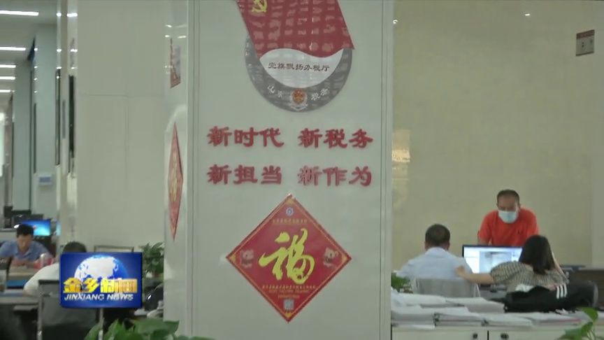 发挥党建引领作用,筑牢坚强战斗堡垒