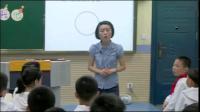 [配课件教案]人教版道德与法治三下《不一样的你我他》安徽喻老师-市...