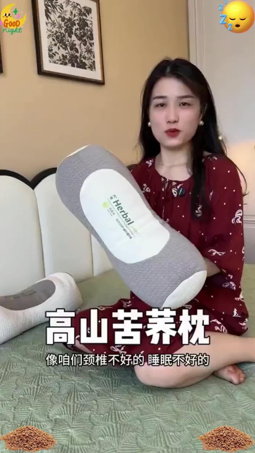 给家里备上这样的荞麦护颈枕,睡觉时别提有多香了#荞麦枕 #荞麦护颈...