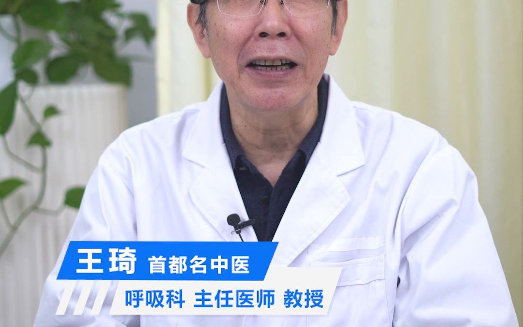 急性支气管炎出现这3种情况要重视