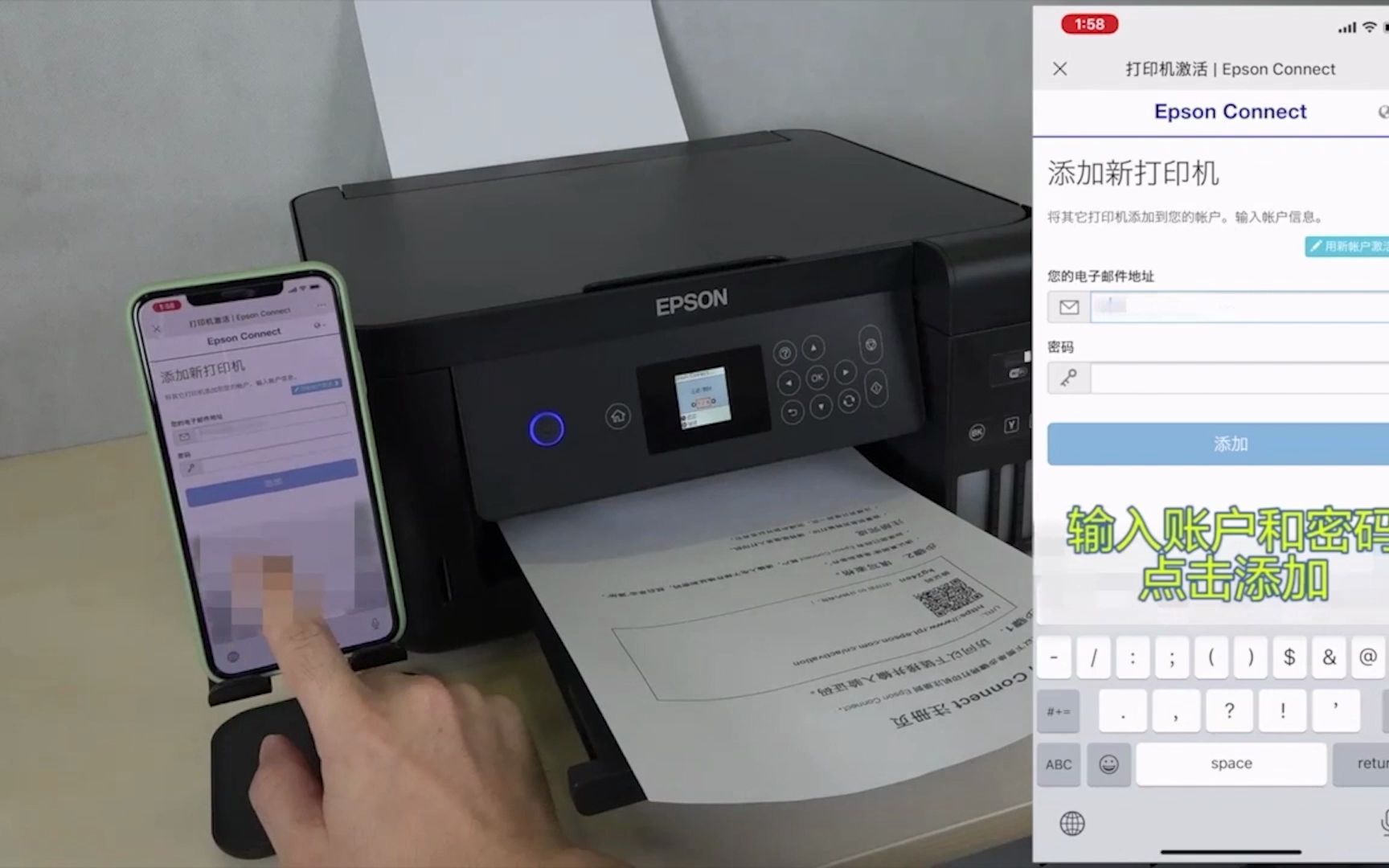 带屏幕打印机通过打印机注册微信小程序远程打印