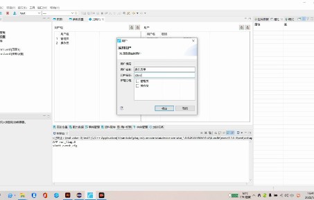 鑫通态HMI用户密码、元件安全与操作确认