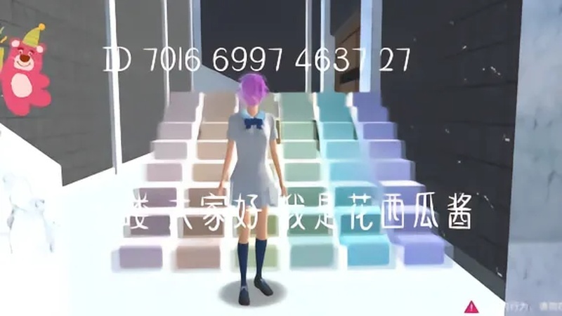 樱花校园模拟器 :我来玩跑酷了