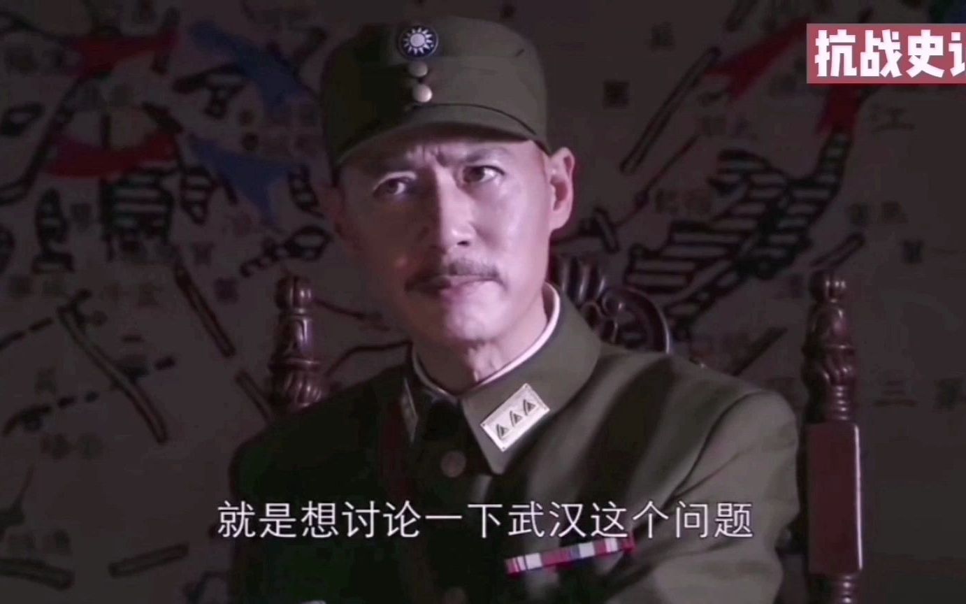 蒋介石决定撤守武汉,日本天皇裕仁感慨:换水