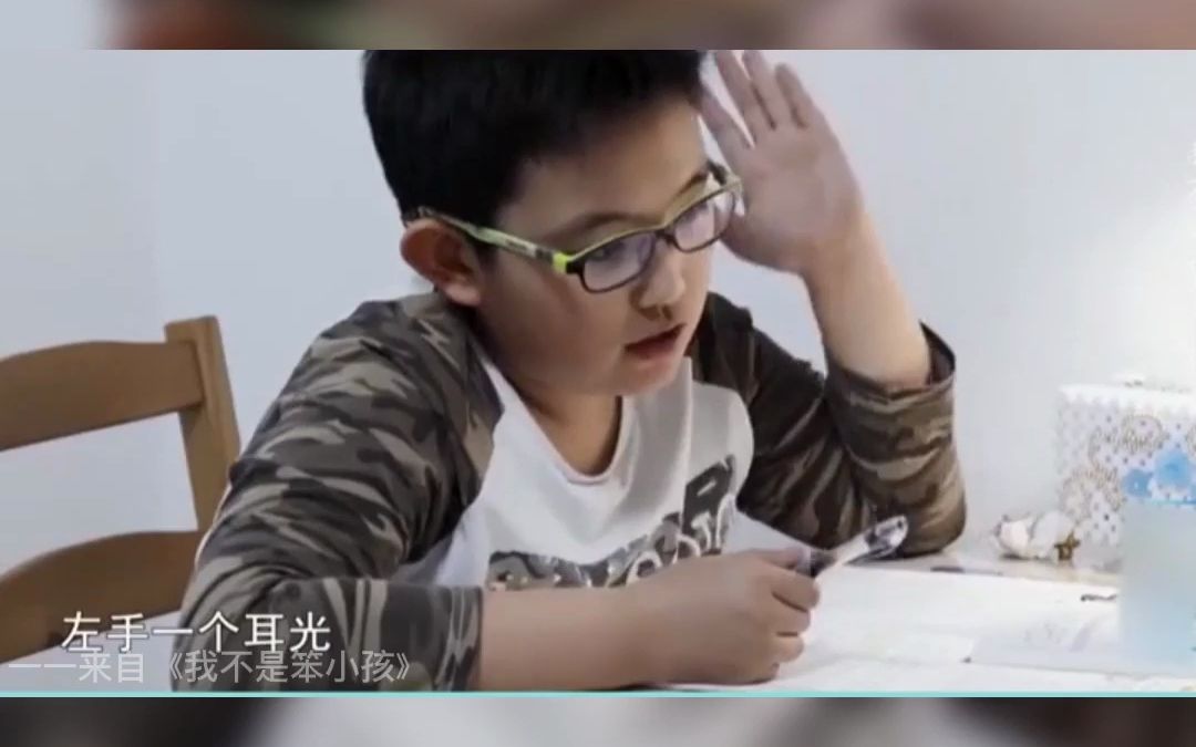 无法安静学习的小孩,其实是无奈患上多动症