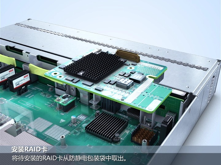 更换RAID卡