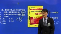 博傲教育护士资格考试 计算题补钾学习技巧