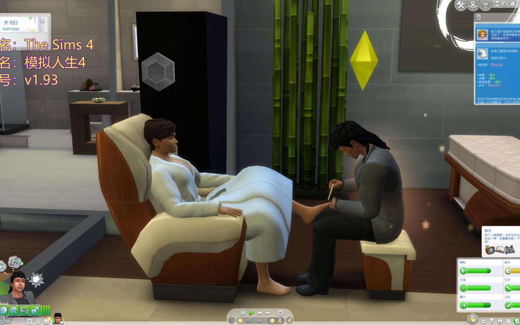 模拟人生4:靠按摩赚钱不容易啊~都是手艺活儿!(77)不捏人不建家~只玩...