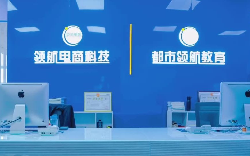 都市领航教育学习场景