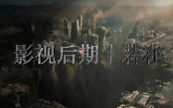 平面设计做三维字体为什么不选择3Dmax要用C4D?这个视频告诉...
