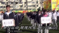 新闻报道:参与运动、展现风采——民立中学第29届运动会(陆佳仪)