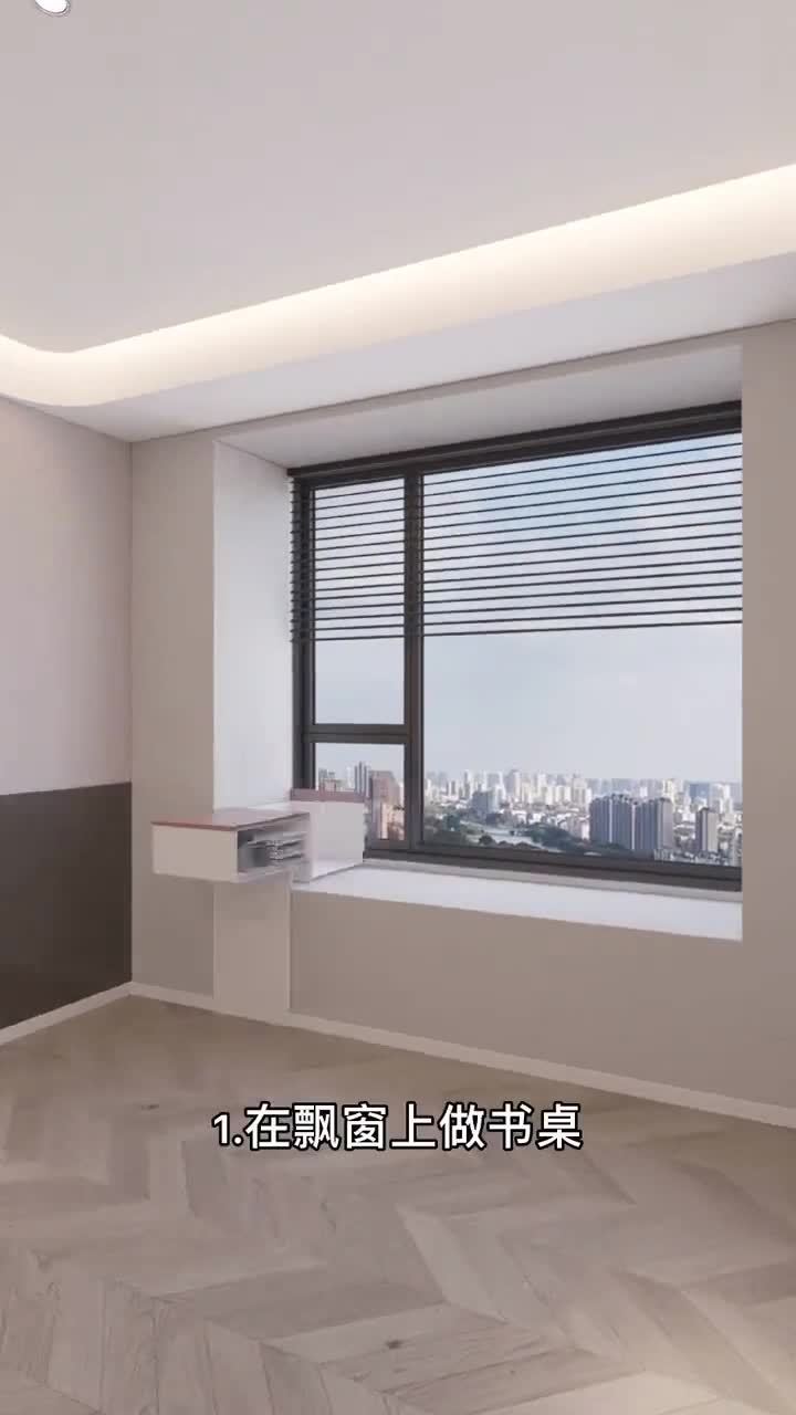 卧室有飘窗,这样设计让你绝不后悔