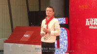 阿里巴巴的司龄文化,企业文化是一个企业的命根,立身之本