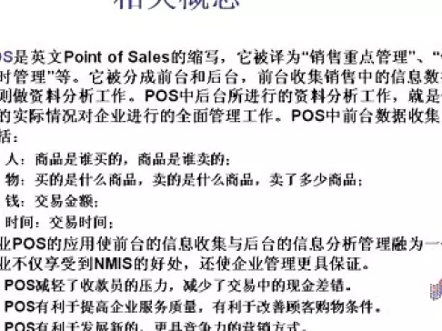 计算机网络应用基础视频教程:网络应用2