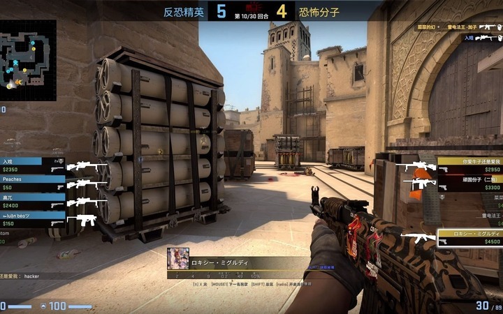 CSGO经典四杀!