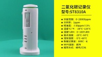 ST8310A 二氧化碳检测仪