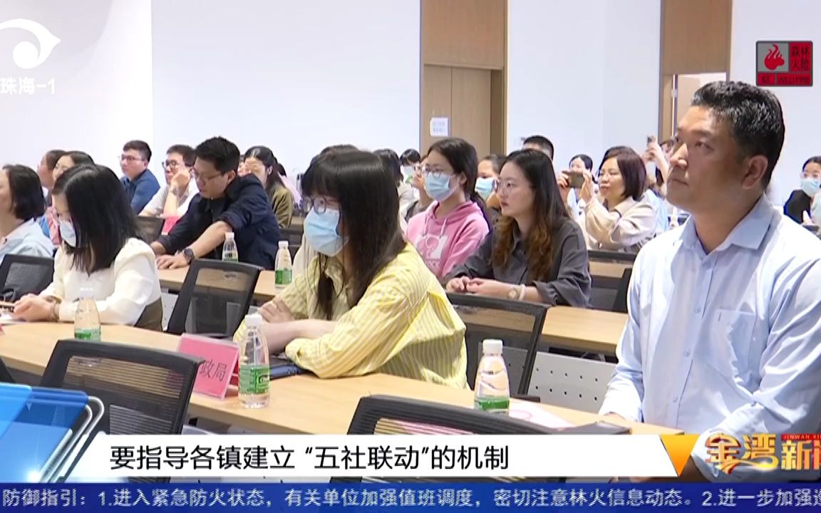 金湾区第十一届“岭南社工宣传周”启动(20230322)2