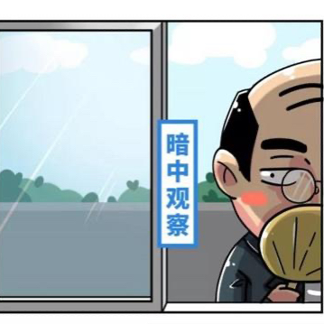 教室后门的守望者_ 