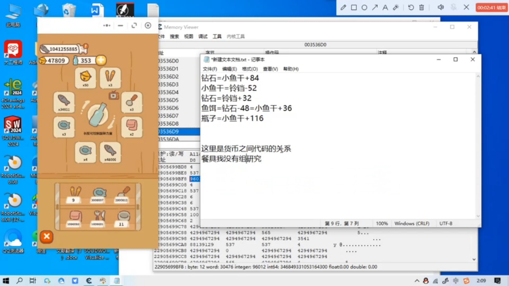 CE动物餐厅露台转盘_单机游戏热门视频
